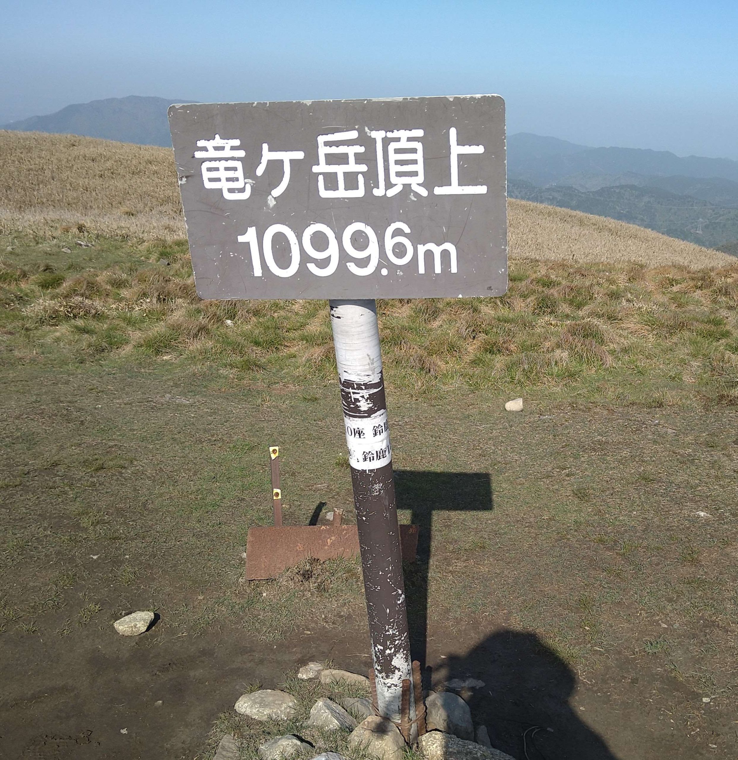 DSC_0565 – 名古屋ありんこ山岳会